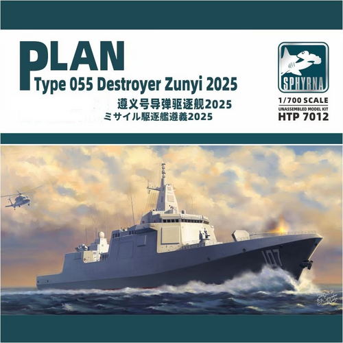 Sphyrna HTP7012 PLAN Type 055 Destroyer - Zunyi