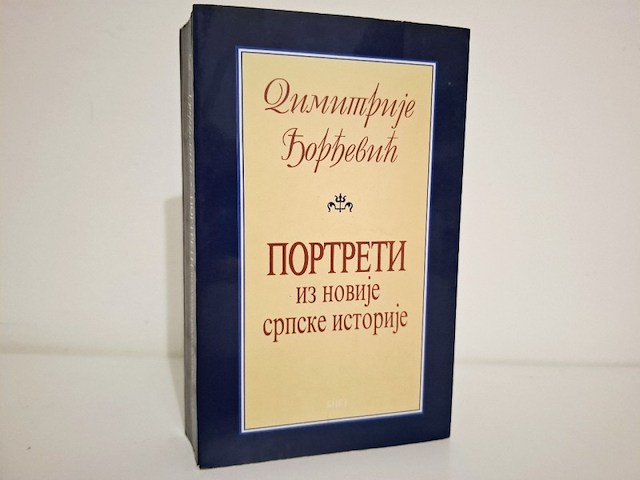 Portreti iz novije Srpske istorije -Dimitrije Đorđević