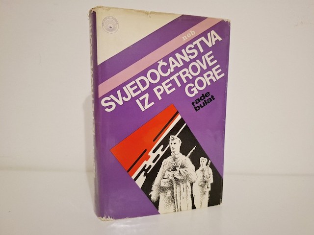 Svjedočanstva iz Petrove gore - Rade Bulat
