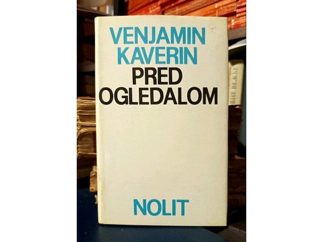 Venjamin Kaverin – Pred ogledalom
