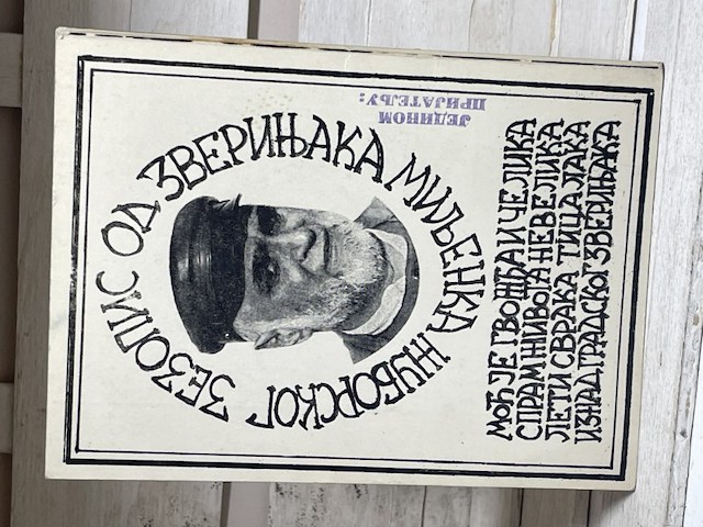 Miljenko Žuborski Zezopis od zverinjaka