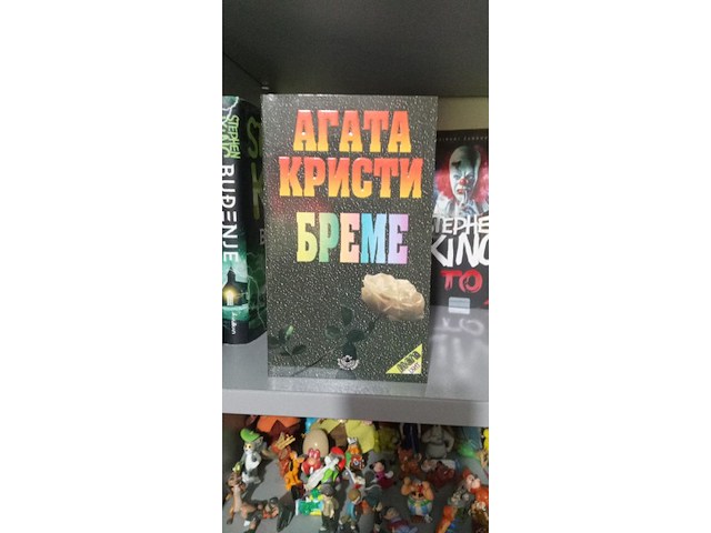 Agata Kristi-Breme