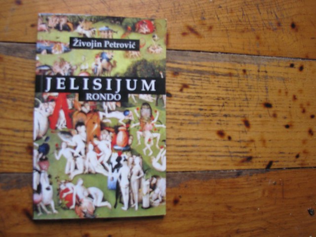 ŽIVOJIN PETROVIĆ- JELISIJUM