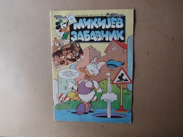 MIKIJEV ZABAVNIK 839