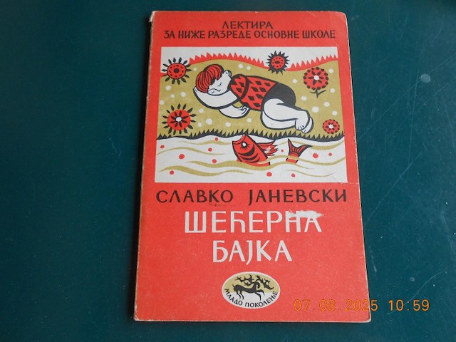 Šećerna bajka - Slavko Janevski
