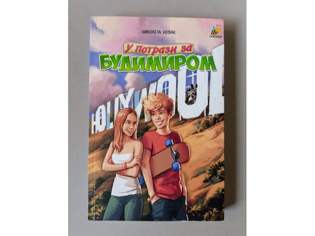 U POTRAZI ZA BUDIMIROM - Nikoleta Novak