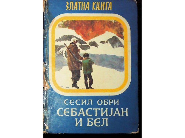 Sesil Obri ➡️ Sebastijan i Bel ➡️ Zlatna knjiga ➡️br 10