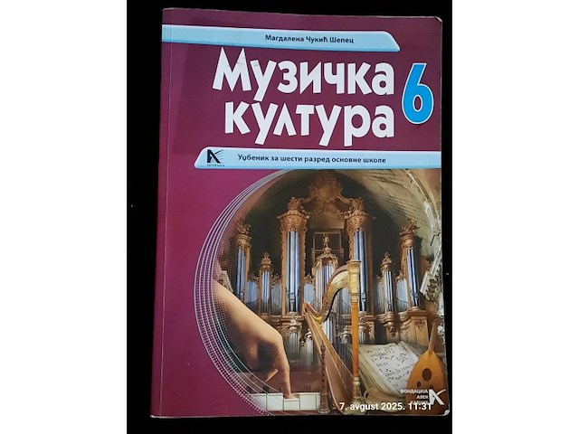 Muzicka kultura za 6. ARHIKNJIGA