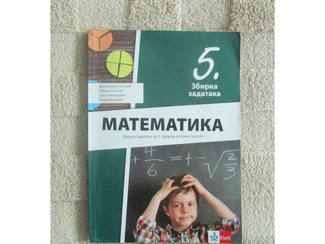 Matematika - zbirka zadataka za 5. razred - KLET