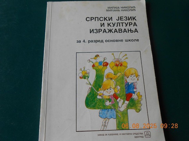 Srpski jezik i kultura izrazavanja za 4. razred OS