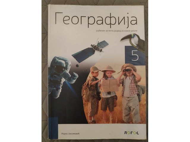 Geografija  za 5. LOGOS