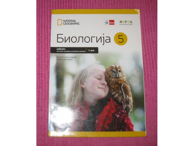 BIOLOGIJA 5, 2. DEO, LOGOS