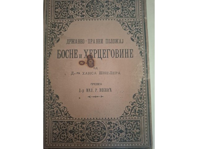 Drzavnopravnopravni položaj Bosne I Hercegovine