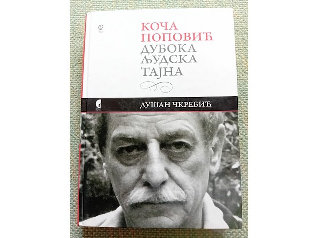 Dusan Ckerebic Koca Popovic Duboka ljudska tajna