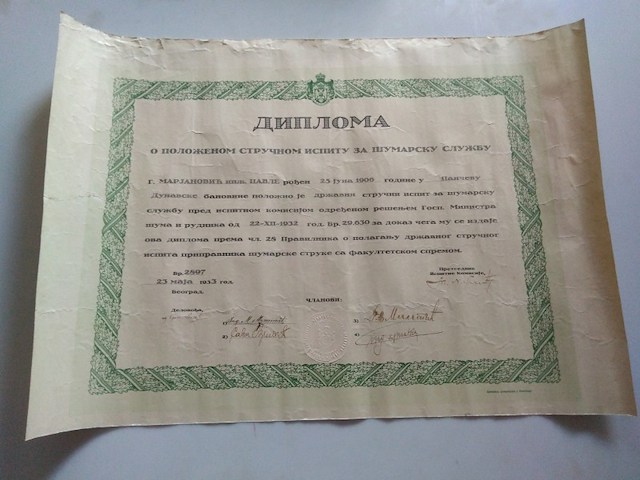Diploma stručnog ispita za šumarsku službu kraljevina