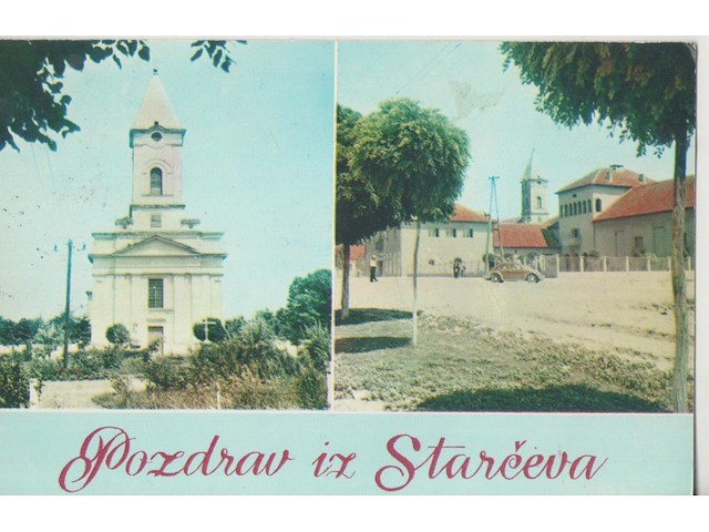 Starčevo