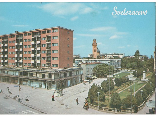 Svetozarevo