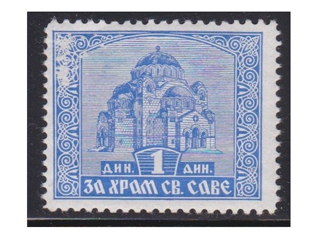 Kraljevina YU 1935 Za hram Svetog Save dopl.čisto