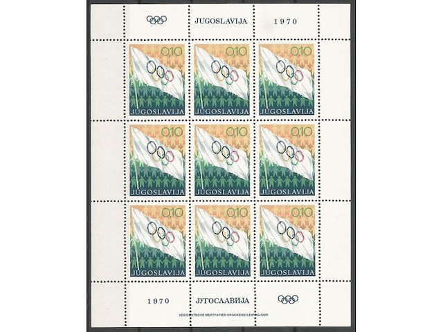 Olimpijska 1970.,tabačić,čisto