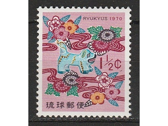 Ryukyu Islands - 1969 - Dog &; Flowers - MNH