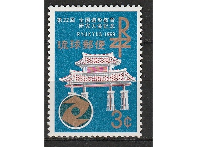 Ryukyu Islands - 1969 - Gate of Courtesy &; Emblem - MNH