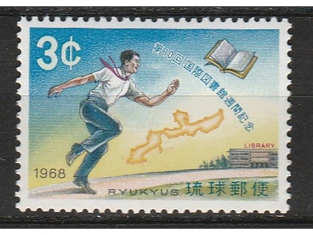 Ryukyu Islands - 1968 - Library Week - MNH