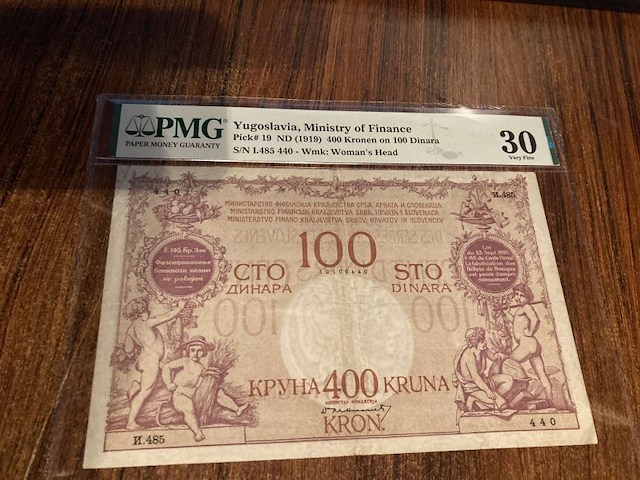 100 Dinara 400 Kruna Kraljevina SHS masinska !  RRR