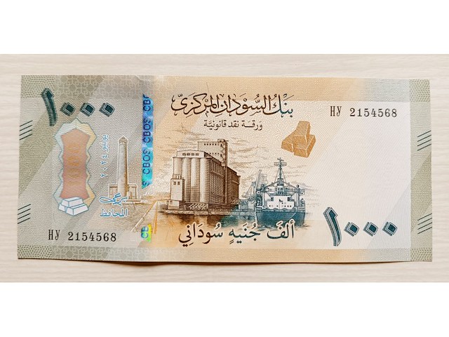 Sudan 1000 funti .  Unc, 2024 godina