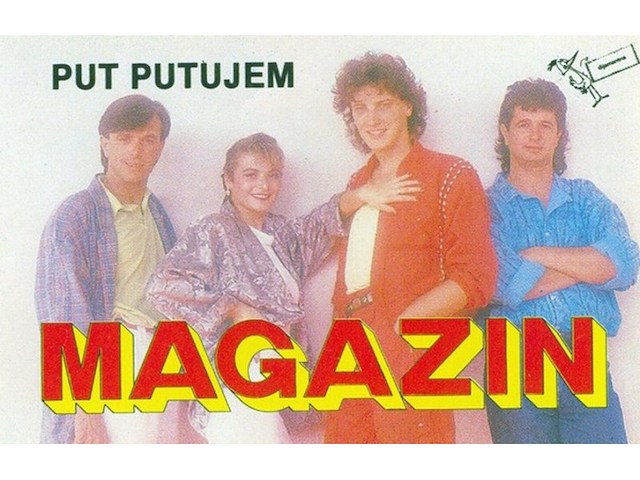 MC: MAGAZIN - Put putujem (1986) 2. press, perfektna