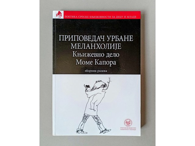 PRIPOVEDAC URBANE MELANHOLIJE Knjizevno delo Mome Kapor