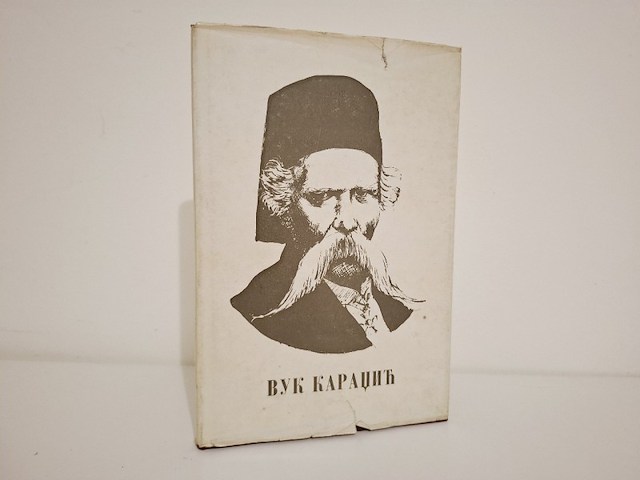 Vuk Karadžić  - Miroslav Turudić