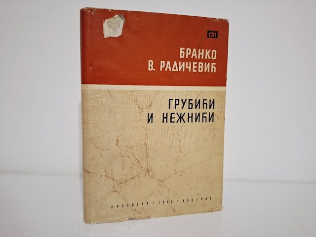 Grubići i nežnići - Branislav V. Radičević