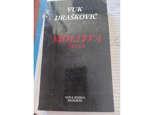 Molitva II Vuk Draskovic