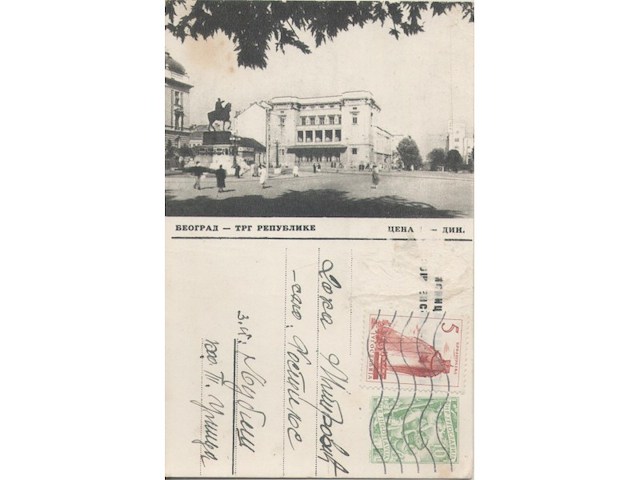 Beograd-Trg republike