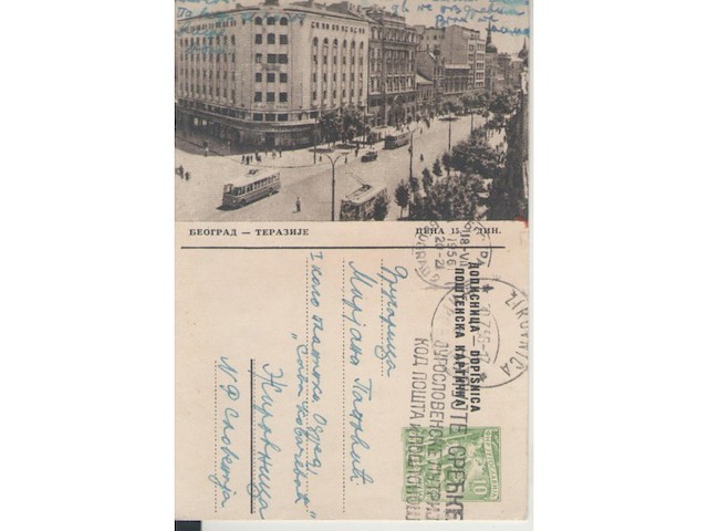 Beograd-Terazije