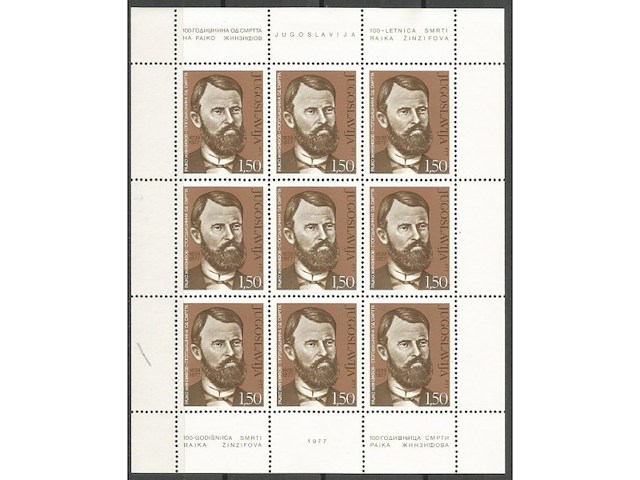 100 god smrti-R.Žinzifov 1977.,tabačić,čisto