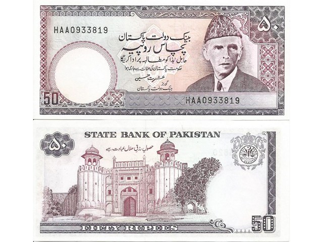 Pakistan 50 rupees 1986. UNC