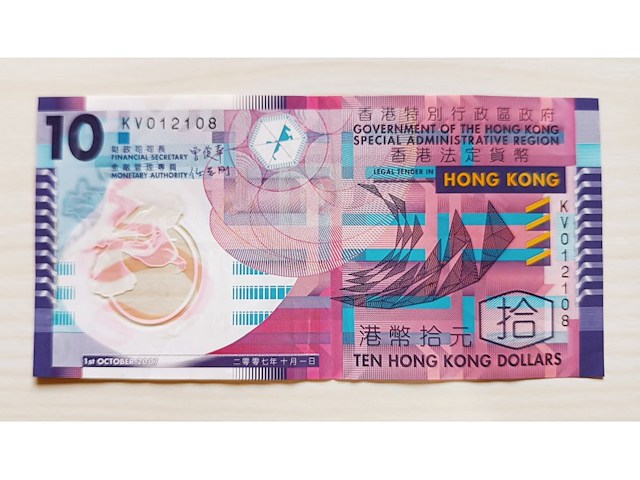 Hong Kong 10 dollars, 2007 godina