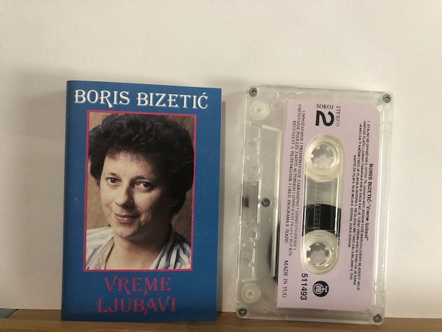 Boris Bizetić ‎– Vreme Ljubavi