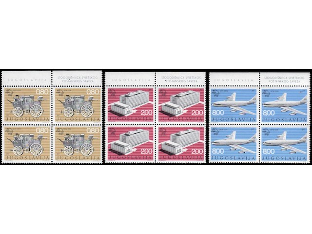 100 GODINA SVETSKOG POŠTANSKOG SAVEZA 1974 ČETVERCI