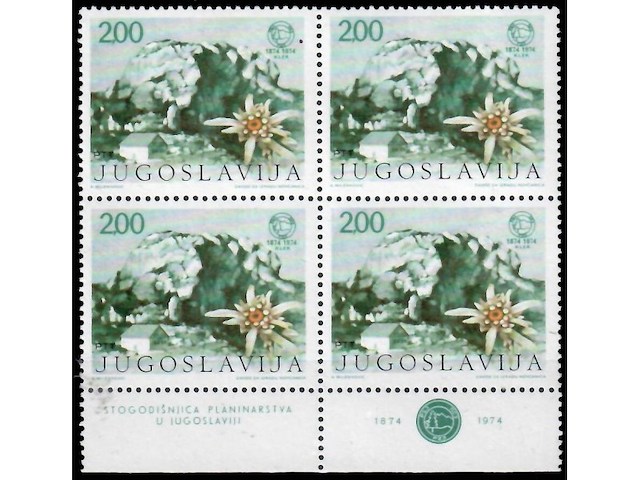 PLANINARENJE 1974 ČETVERAC SA RANDOM