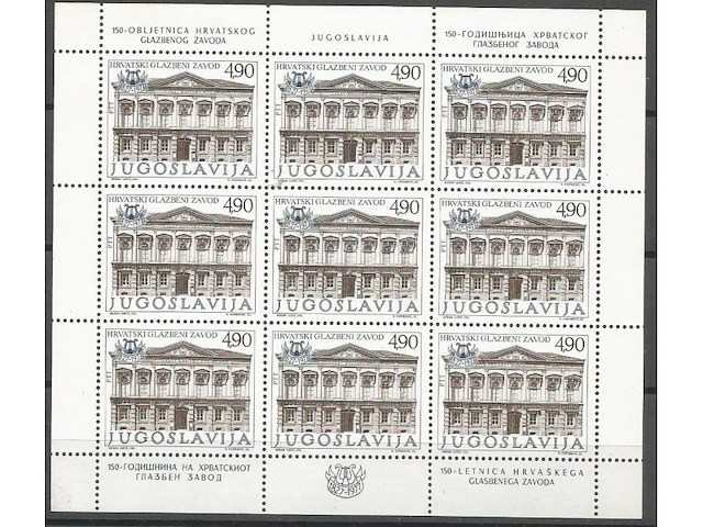 150 god Hrvatskog glazbenog zavoda 1977.,tabačić,čisto