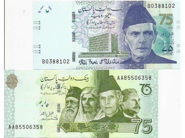 Pakistan 75 rupees 2022 i 2023. UNC
