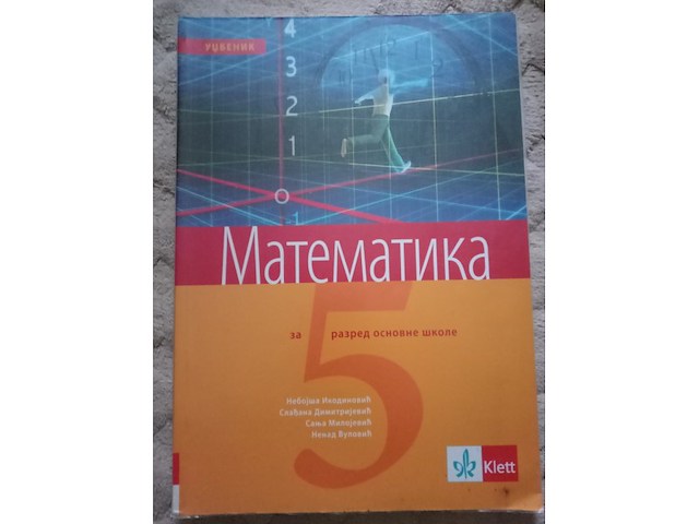 Matematika 5 udžbenik - Klett
