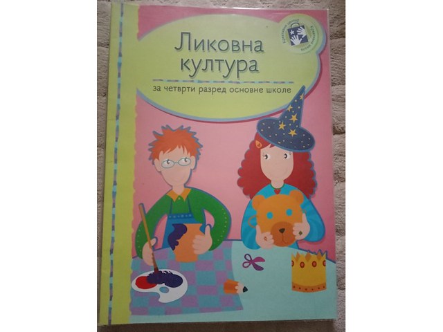 Likovna kultura za 4. razded, Kreativni centar