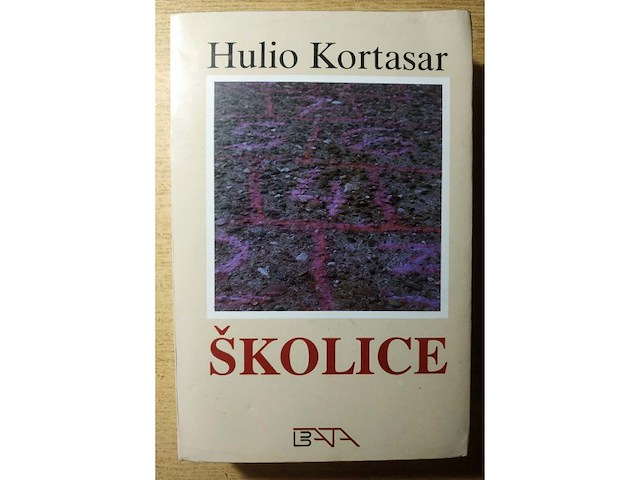 Hulio Kortasar- Školice