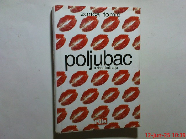 ZORICA TOMIC - POLJUBAC U DOBA KULIRANJA