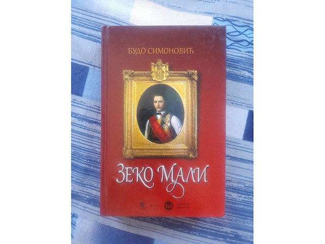 Zeko mali - Budo Simonović