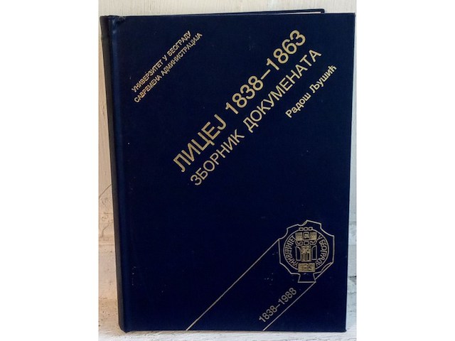 LICEJ 1838-1863. ZBORNIK DOKUMENATA - RADOŠ LJUŠIĆ