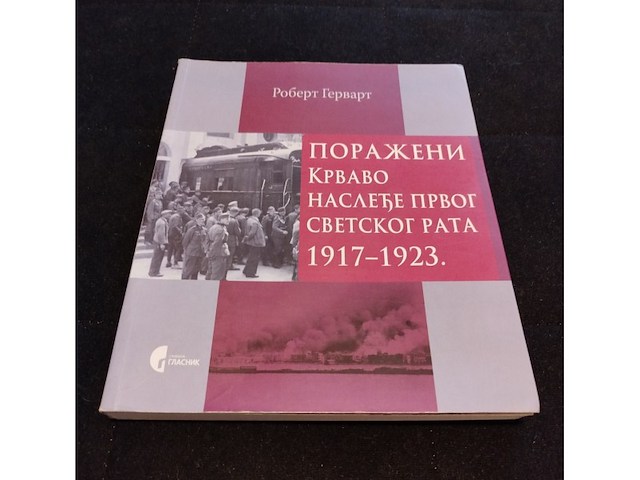 Poraženi, krvavo nasleđe Prvog svetskog rata 1917-1923